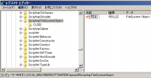 CreateObject関数の説明と参照するDLLの関係 ｜ Excel作業をVBAで効率化