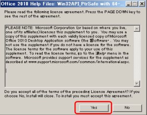 VBAでWin32APIを使う方法と定義一式 ｜ Excel作業をVBAで効率化